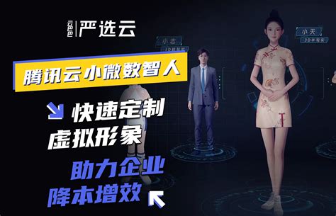 原创数字化产品评测视频，助力企业数字化成功 云巴巴