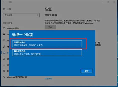 Win7 Onekey Ghost 删除 Win7一键还原软件删除功能：轻松操作，一键解决电脑烦恼 5g系统之家网站