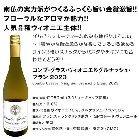 【送料無料】第95弾！当店オススメばかりを厳選したちょっといい白ワイン12本セット！ ワインセット白ワインセット 京橋ワイン