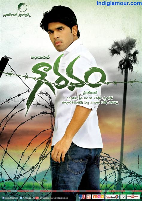Gauravam Telugu Movie Photos Stills Photo 279428