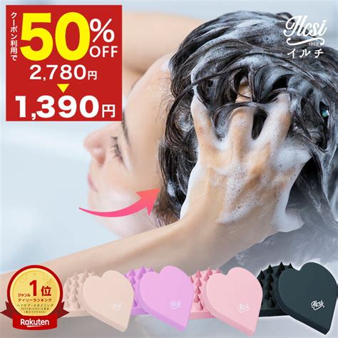 【楽天市場】【半額スーパーセール3360円→1680円】 シャンプー ブラシ メンズ 頭皮ブラシ シャンプーブラシ スカルプ 頭皮