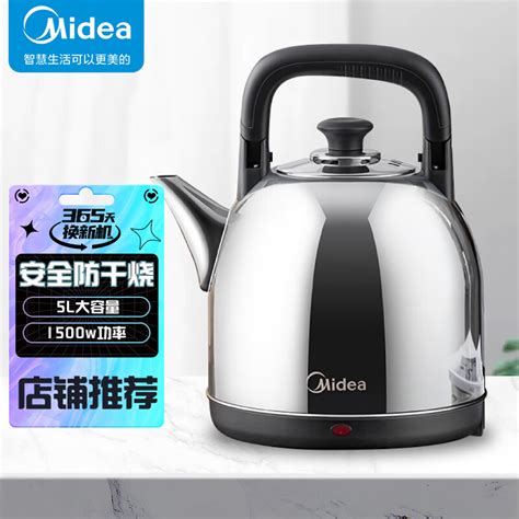 Midea Mk Sh X Hui