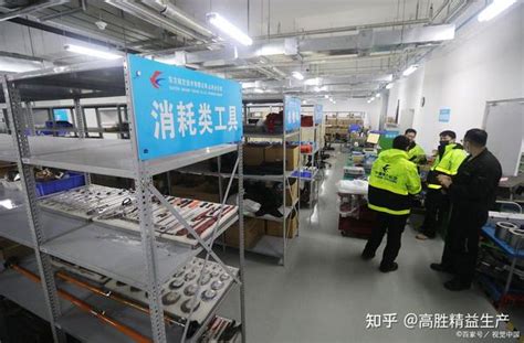 制造业生产现场从混乱到有序：学习5s管理的新思维！ 知乎