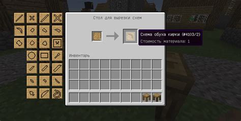 Рецепты крафта tinkers construct