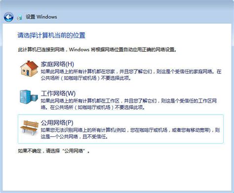 Msdn原版win7系统安装教程 Msdn系统库
