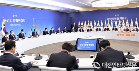 최민호 세종시장 세종시를 국정과제 테스트베드로 활용해달라