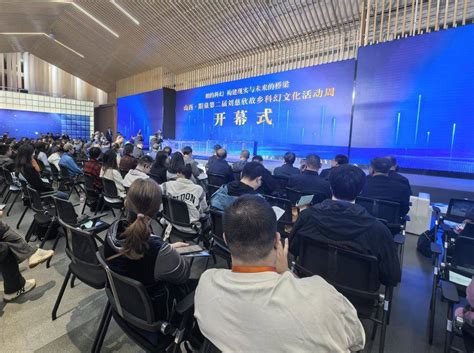 刘慈欣科幻文学馆在山西阳泉揭牌落成中国文化园活动周