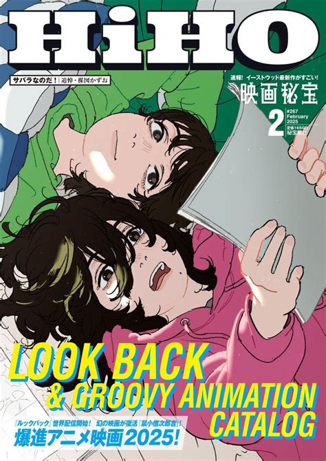 「anime」おしゃれまとめの人気アイデア｜pinterest｜•nina° かわいいポスター かわいい漫画の壁紙 ポスターデザイン