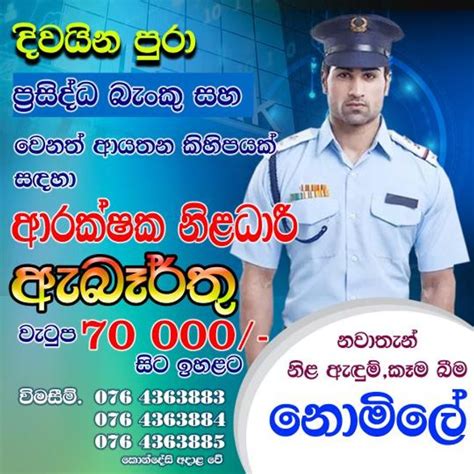 Delivery Rider Mathale Vacancy Matale City Ikmanjobs