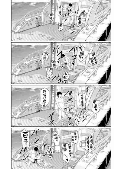 Daily Shiroko Summer Notes Nhentai Hentai Doujinshi And Manga