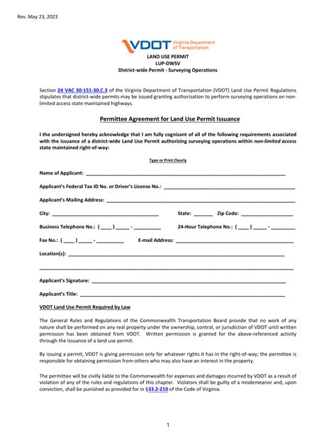 Form Lup Dwsv Fill Out Sign Online And Download Fillable Pdf