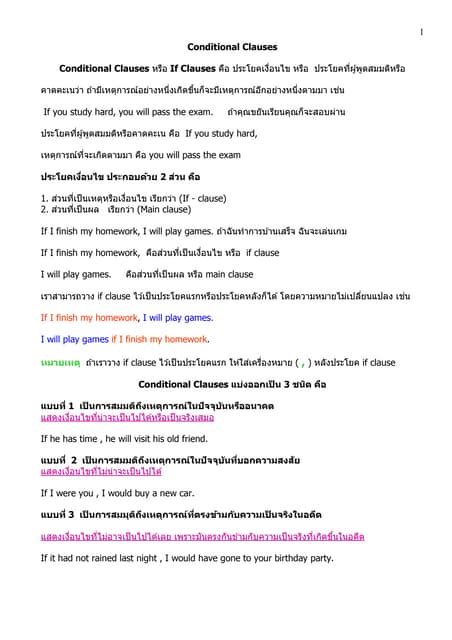 If Clausepdf