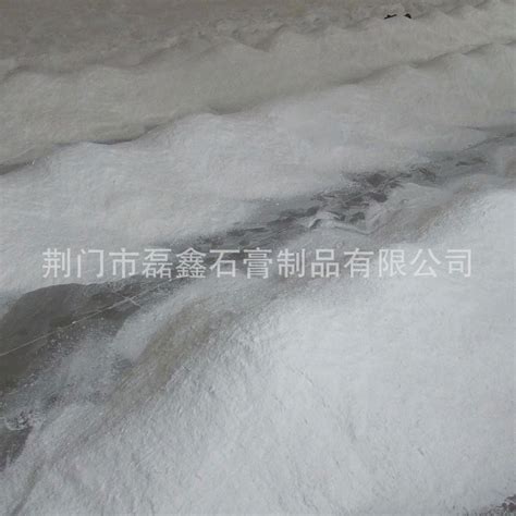 Fd 08 Colloidal Calcium Sulfate Dihydrate Food Grade Calcium Sulfate Ksut China Manufacturer