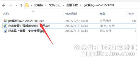 下载中心 Autoremove 官网 专业autodesk卸载软件 轻松卸载工具