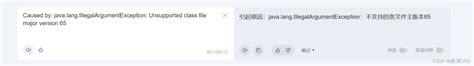 启动springboot报错caused By Javalangillegalargumentexception