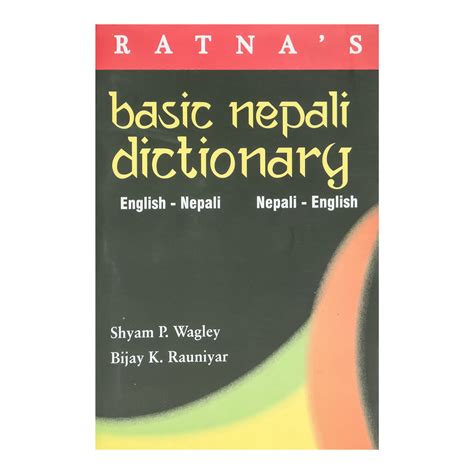 Best Deals For Basic Nepali Dictionary English Nepali Nepali