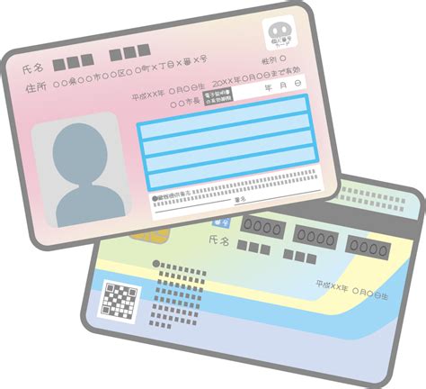 理解できない世代は多いと思う 国民健康保険資格確認 情報のお知らせ ものは試し。