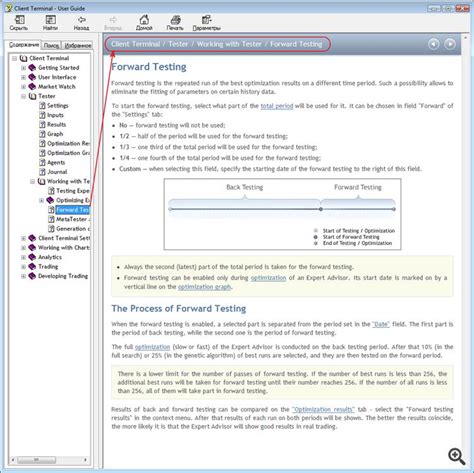 Forward Testing Results In Backtesting Optimization Moving Average Ma Expert Advisors And