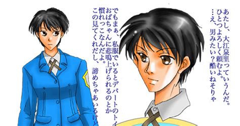 ぴくがく学籍名簿 ぴくがく 高等3年g組 咲坂泉里 蛍光ヌガーのイラスト Pixiv