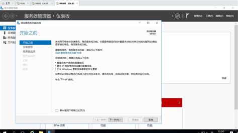 Windows服务器部署web服务实验一部署不同端口访问51cto博客访问web服务器实验