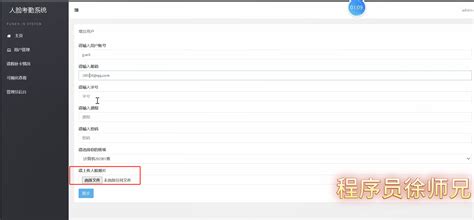 Python基于dlib的人脸识别的上课考勤管理系统，附源码 Csdn博客