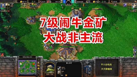 开局双敲祭坛，3兵营出骑士，林瓜瓜遭遇非主流！魔兽争霸3 Youtube