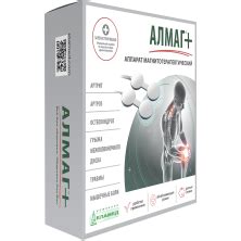 Все о лечении | Официальный сайт компании «Еламед»