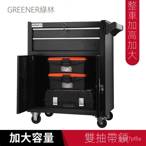 可開發票 工具箱 手推車 工具車 工作臺 工作臺工具車抽屜式手推車小推車工具櫃移動 操作臺 蝦皮購物
