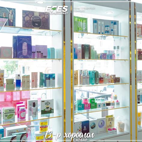 Солонгос гоо сайхан Jayjun Ulaanbaatar