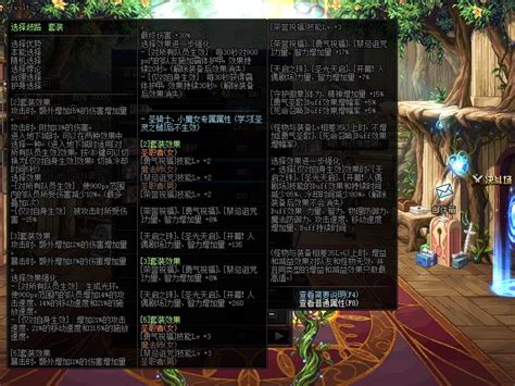 Dnf天帝神话装备选什么100天帝神话史诗装备搭配推荐3dm网游