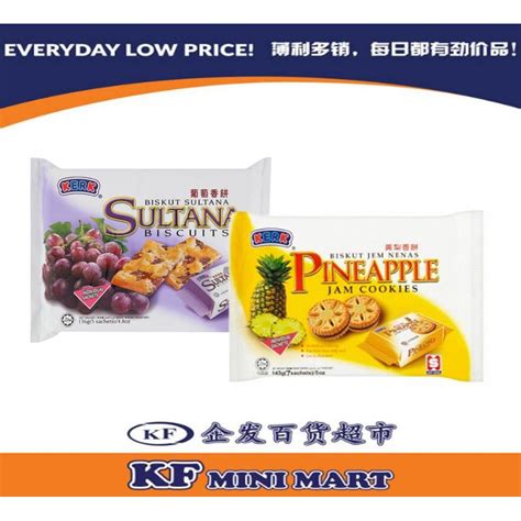 Hup Seng Kerk Pineapple Jam Cookies Sultana Biscuit Offer Shopee Malaysia