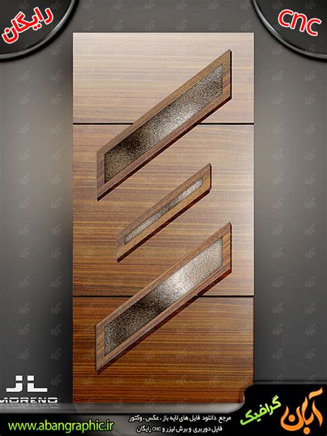 طرح Cnc درب ساختمان آبان گرافیک