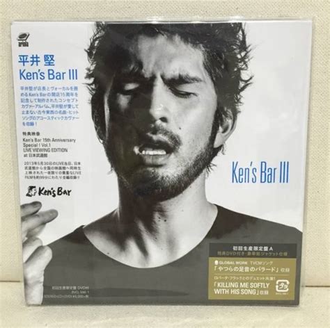 【中古】【送料無料】kens Bar Ⅲ 初回生産限定盤a 平井堅 Cd＋dvd の落札情報詳細 ヤフオク落札価格検索 オークフリー