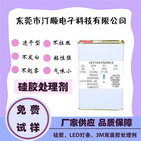 Ab Uv