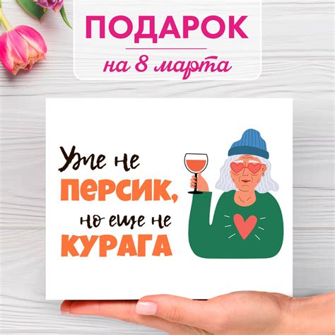 Подарочный набор шоколада Курага подарок подруге купить с доставкой