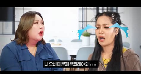 “♥남편 탓 은퇴해야 된다 울어” 풍자 소름 돋는 랄랄 혼전임신 결혼 예지몽