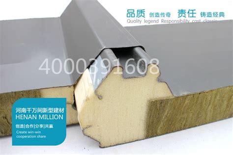 聚氨酯封边岩棉夹芯防火板产品图片，聚氨酯封边岩棉夹芯防火板产品相册 河南千万间新型建筑材料有限公司 九正建材网