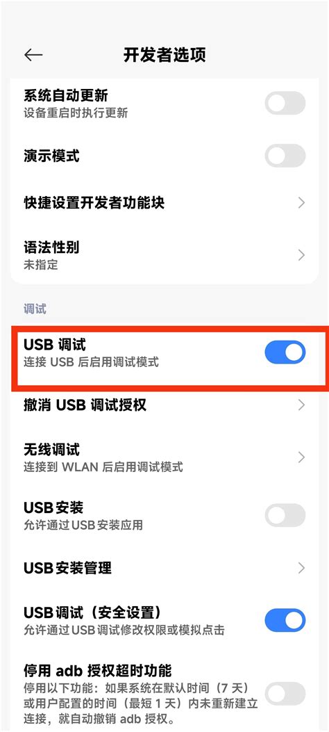 解决关闭了sim卡槽之后无法再次启用sim卡的bug Esim Community