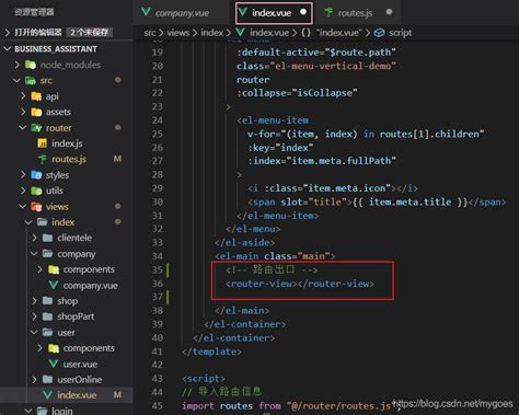 vue 切换路由后 保存原页面 输入框 内容 亲测可用 vue中input点框之外的地方保存数据 csdn博客