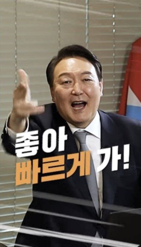 윤석열 구속영장 청구 임박 정치시사 에펨코리아