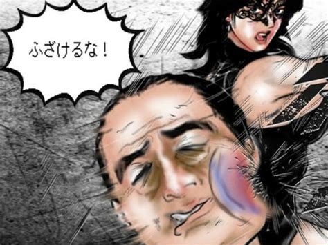 野望の女王2 HIP CLUB DOJINDB 同人DB