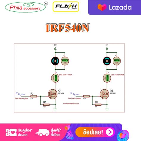 IRF N N Channel Power MOSFET Circuits Equivalent And OFF