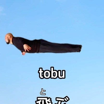 Japanese Teacher Living In Tochigi On Instagram Same