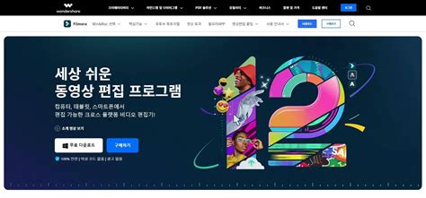 텍스트를 Ai 그림 변환하고 영상 편집까지 한 번에