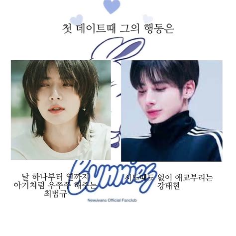 투바투 밸런스 게임 캡컷 태블릿 Youtube
