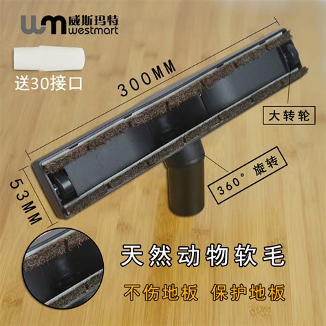Wm适用德尔玛吸尘器配件vc20s Vc20床褥刷动物软毛刷刷头虎窝淘