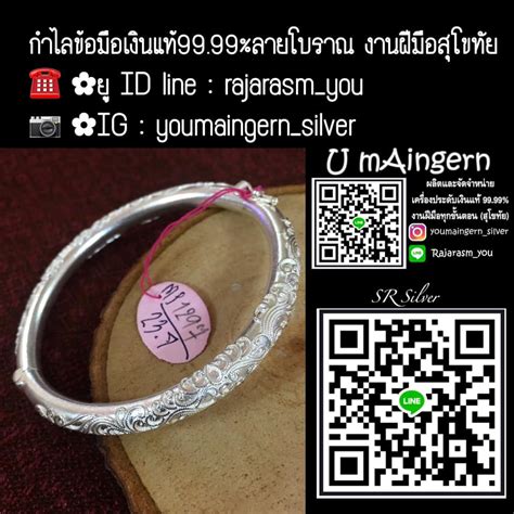กำไลข้อมือลายโบราณเง ยูไหมเงิน เครื่องประดับเงินแท้99 99