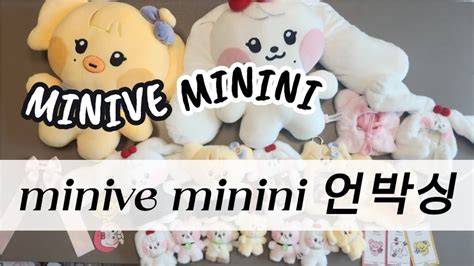 미니니 깡아이브미니니워녕체리다이브로그1리즘아떡상좀줘ㅠ Youtube