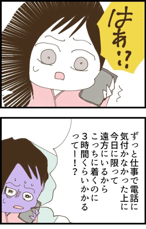 ＜画像127 601＞出産祝いは使いかけのあぶらとり紙結婚式にはブランドドレスで参列するもお祝儀は5000円ヤバすぎる義妹と縁を切っ