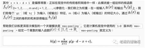 读 Character Level Convolutional Networks For Text Classiﬁcation 阿里云开发者社区